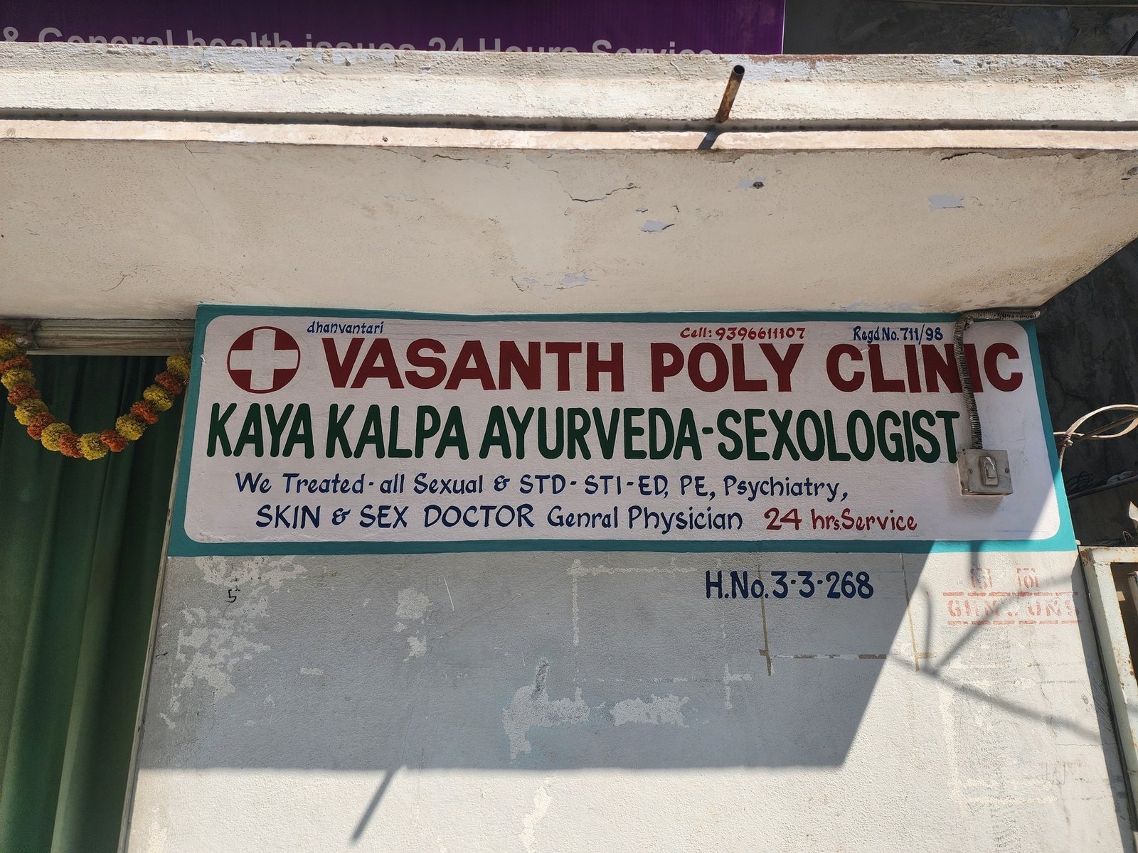 Polyclinic Healthcare and Surgery 24 Hours - klinikhaiwancare.my